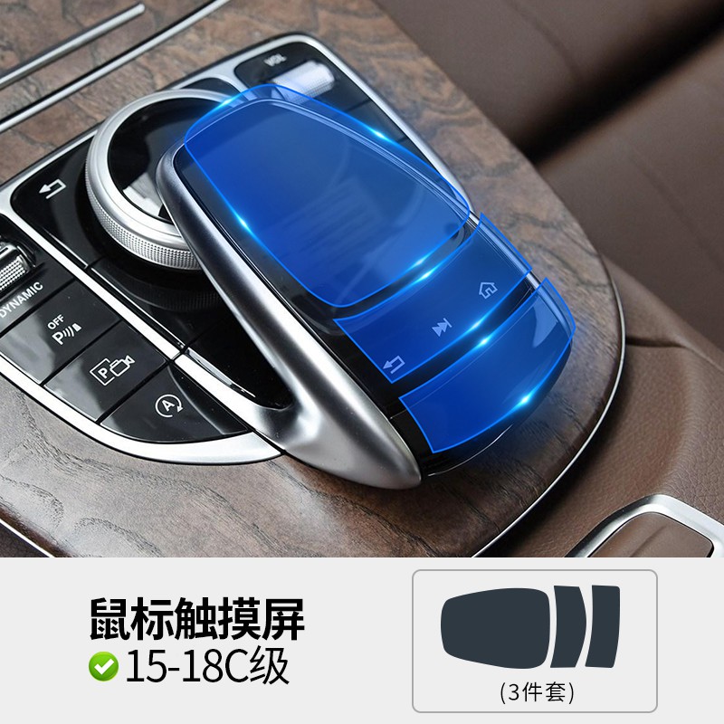 สติกเกอร์ฟิล์ม TPU ติดพวงมาลัยรถยนต์ สําหรับ Benz GLC W205 C300 W213 ...