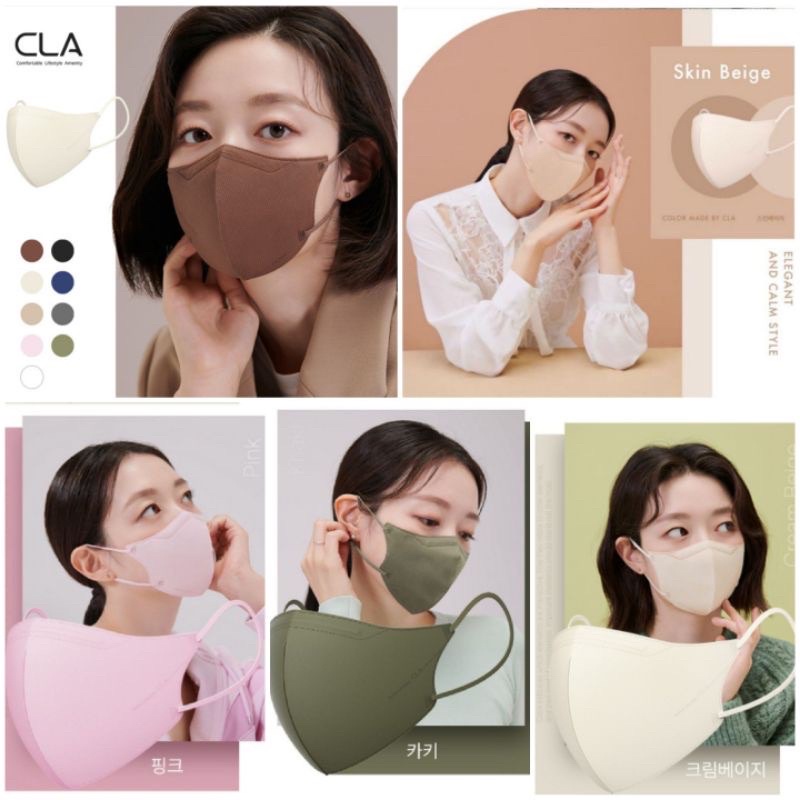 🔥🇰🇷โล๊ะขาดทุน ‼️ พร้อมส่ง แมสเกาหลีแท้ CLA Mask 2D Slim Fit รุ่นพรีเมี่ ...