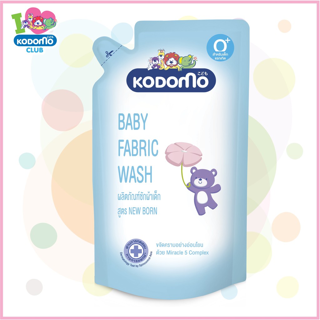 Kodomo ผลิตภัณฑ์ซักผ้าเด็ก สูตรนิวบอร์น 600 มล. จำนวน 3 ถุง | Shopee Thailand