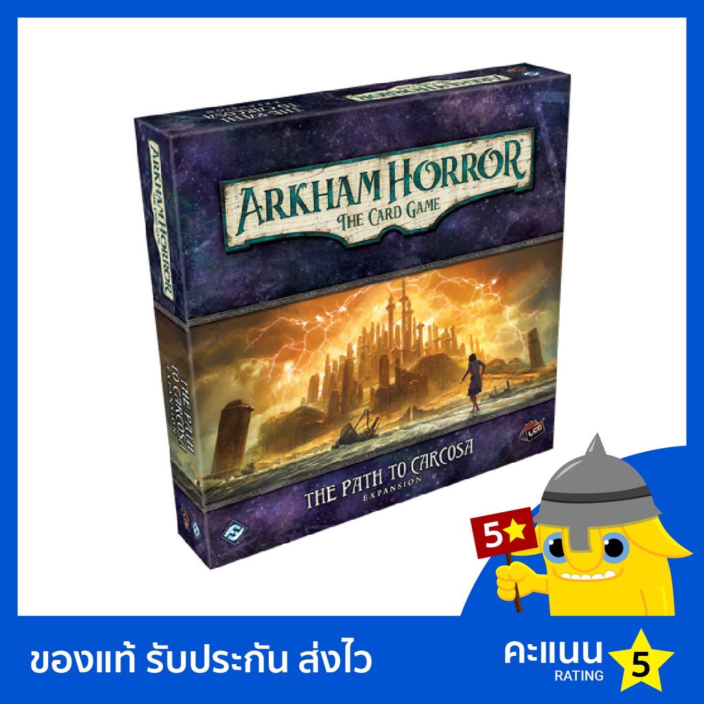 Arkham Horror: The Card Game: The Path to Carcosa | Shopee Thailand