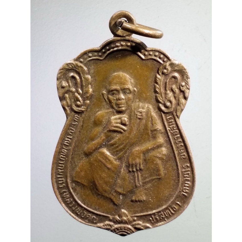 antig FB 1573 เหรียญเสมาหลวงพ่อคูณ วัดบ้านไร่ รุ่นสรงน้ำ ปี 2536 สภาพใช้ | Shopee Thailand