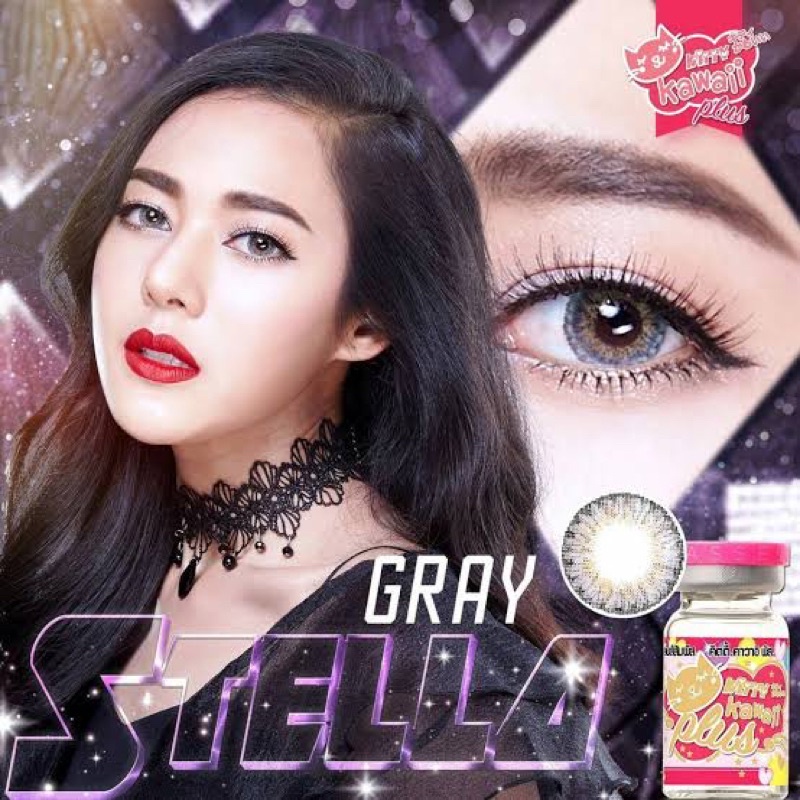 คอนแทคเลนส์ รุ่น Stella gray/Brown เทา/ตาล มีค่าสายตา (0.00) | Shopee ...