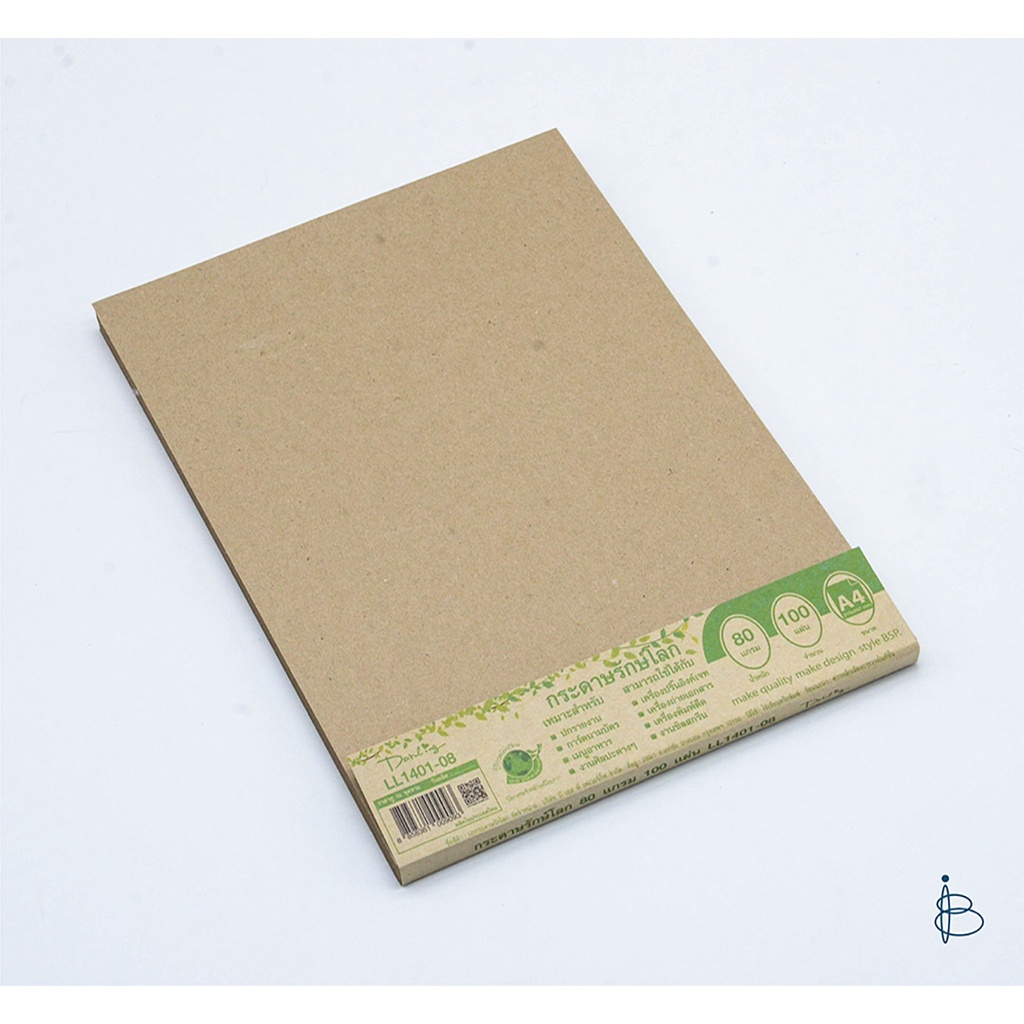 กระดาษปกน้ำตาล รักษ์โลก A4 หนา 80 110 150 185 แกรม Shopee Thailand
