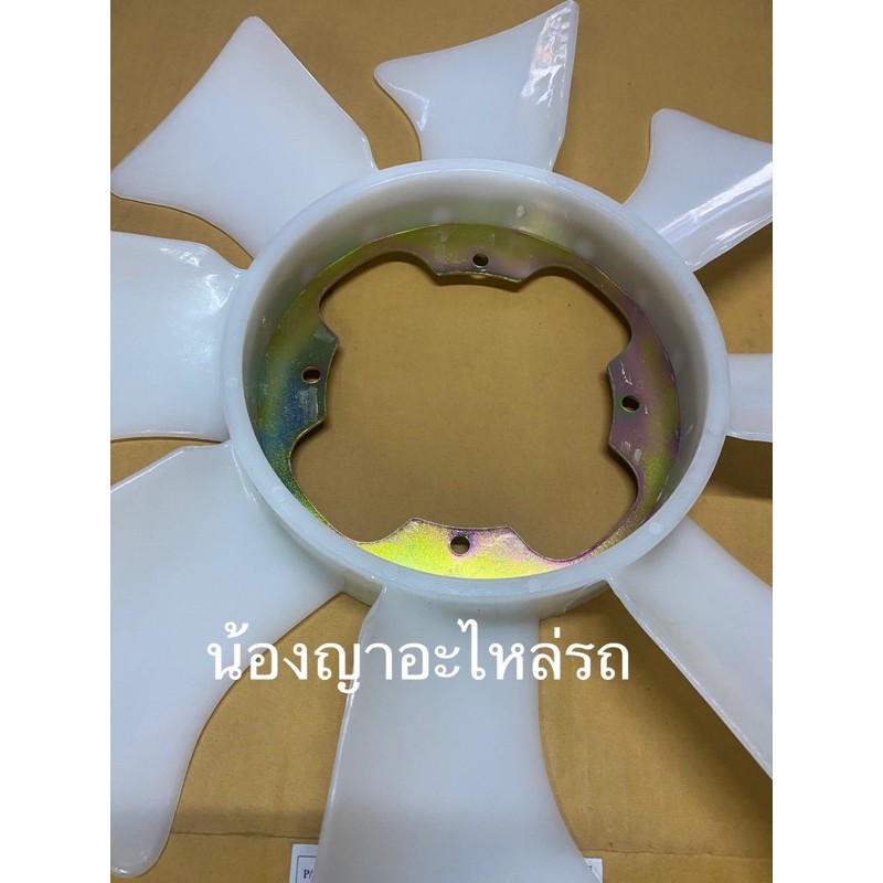 ใบพัดลมหม้อน้ำรถกระบะนิสสัน บิ๊กเอ็ม NISSAN BIG-M , TD25 , D21 , BDI ...