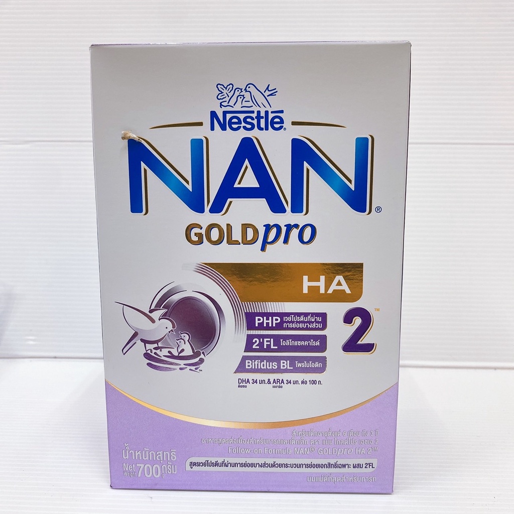 nan 2 optipro ha 700กรัม แนน | Shopee Thailand