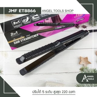 angletools, ร้านค้าออนไลน์ | Shopee Thailand