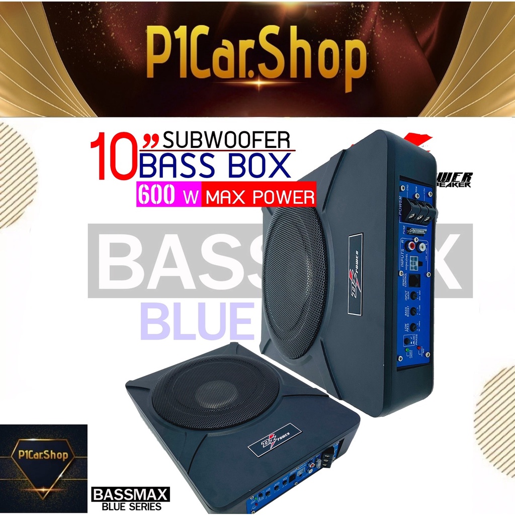 DZ POWER BASS BOX เบสบ๊อก 10นิ้ว ซับตู้ ซับสำเร็จ ตู้ซับสำเร็จ รุ่น ...