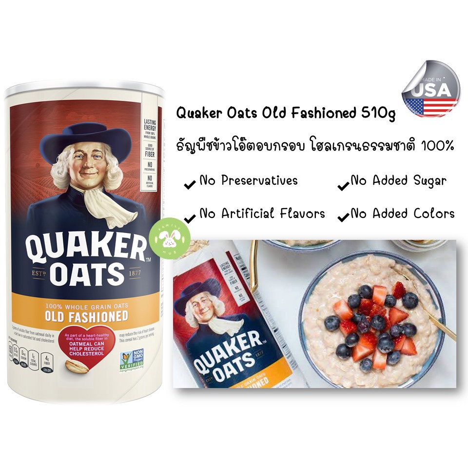 Quaker Oats Old Fashioned 510g ธัญพืชข้าวโอ๊ตอบกรอบ โฮลเกรนธรรมชาติ 100 ...