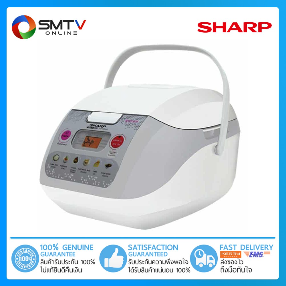 [ถูกที่สุด] SHARP หม้อหุงข้าว คอมพิวเตอร์ไรซ์ 1 ลิตร รุ่น KS-COM10 | Shopee Thailand