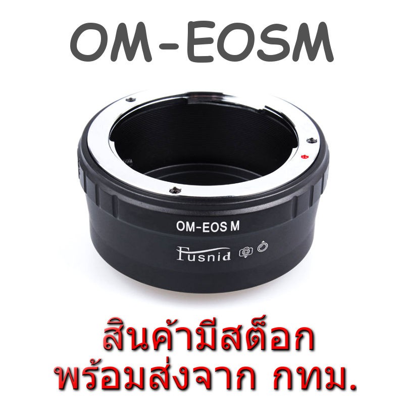 OM-EOSM OM-EFM Lens Mount Adapter Olympus OM Lens to Canon EOS M EF-M ...