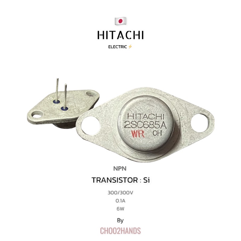 2SC685 Transistor SI NPN HITACHI 300V 0.1A ส่งจากไทย | Shopee Thailand