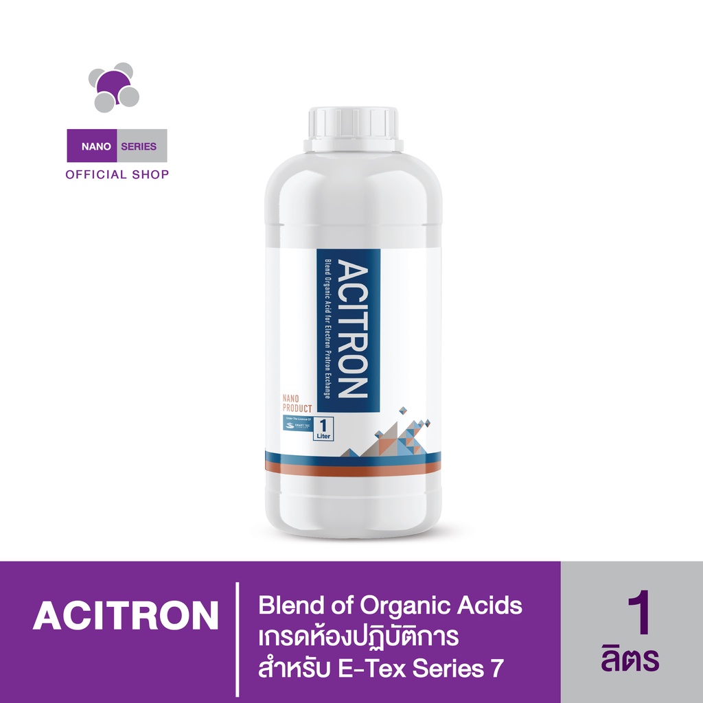 Acitron กรดออร์แกนิคผสม (Blend of Organic Acids) เกรดห้องปฏิบัติการ ...
