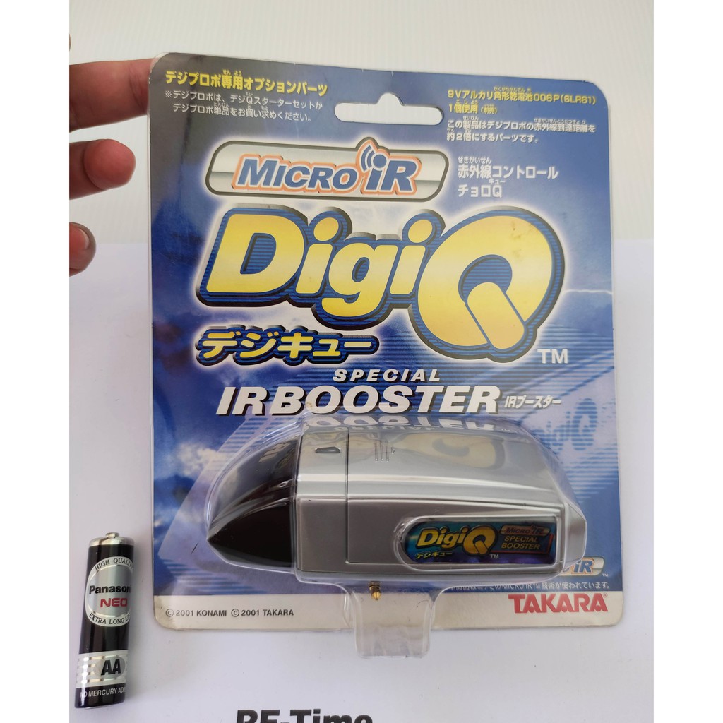 KONAMI TAKARA - MICRO IR DIGIQ SPECIAL IR BOOSTER | Shopee Thailand