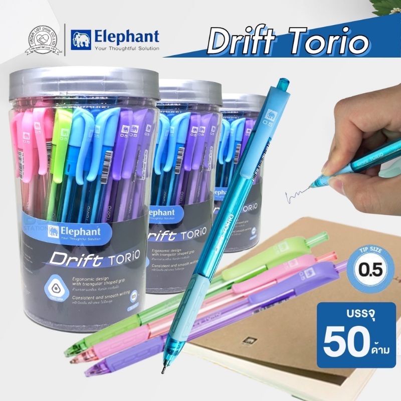 ปากกา TORIO ปากกาลูกลื่น ตราช้าง 0.5 มม Drift TORIO Elephant (50ด้าม ...