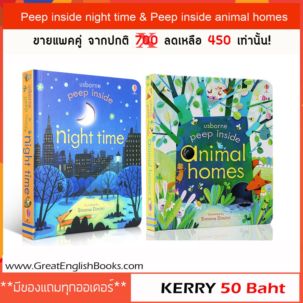 **พร้อมส่ง** ขายแพคคู่ Usborne Peep inside night time และ Usborne Peep ...