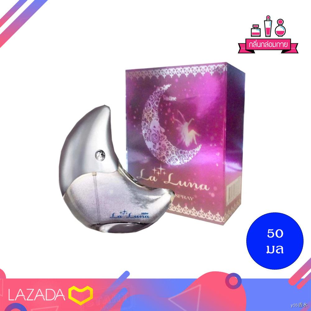 Mistine La Luna Perfume Spray มิสทีน ลา ลูน่า เพอร์ฟูม สเปรย์ 50 ml ...