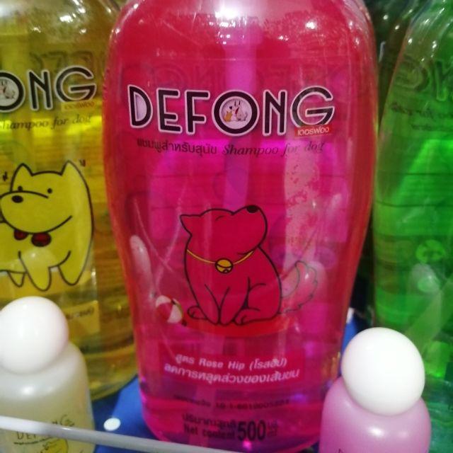 แชมพูสุนัข Defong 500ml. | Shopee Thailand