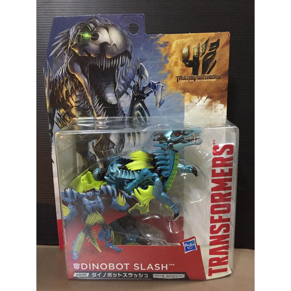 Transformers Dinobot Slash (แพ๊คไม่สวย) | Shopee Thailand