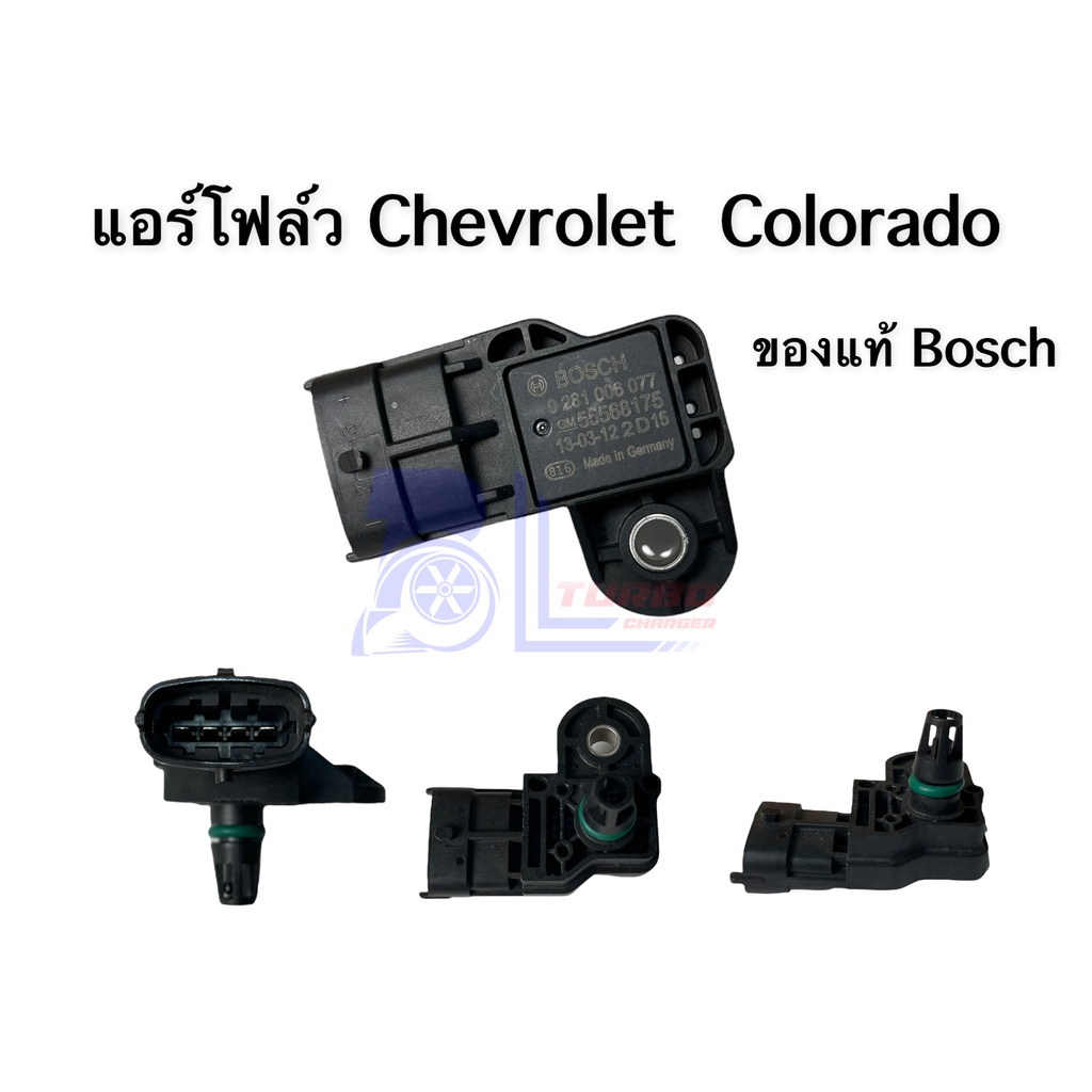 แอร์โฟล์ว Chevrolet Colorado ใหม่แท้ (55568175) | Shopee Thailand