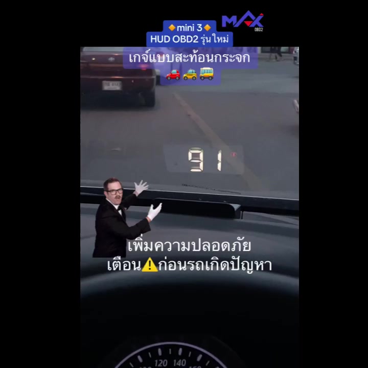 OBD2 สมาร์ทเกจ HUD mini3 รุ่นใหม่ อุณหภูมิหม้อน้ำ ความเร็ว แรงดันไฟแบตเตอรี่ ตั้งเตือน ลบโค้ดไฟ ...