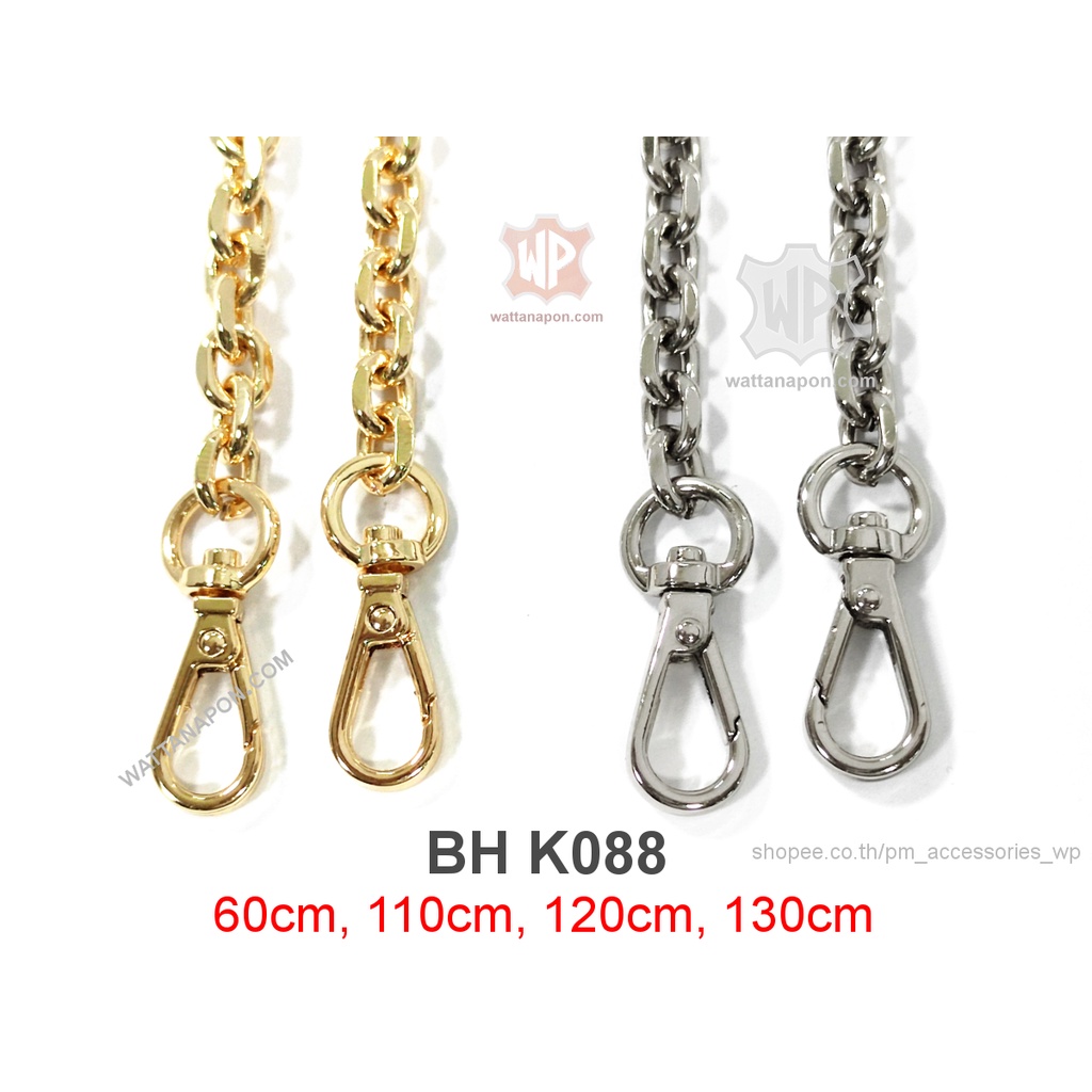 BH K088 สายกระเป๋าโซ่พร้อมตะขอ 60ซม,110ซม,120ซม,130ซม Metal Chain Crossbody/Shoulder/Handle ...