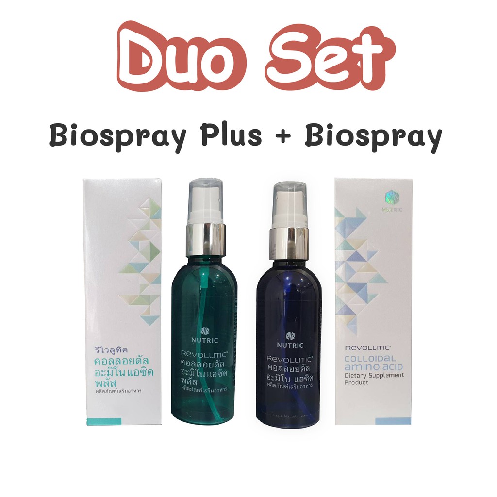 🔥โปรพิเศษ Bio Spray Plus เเละ Bio Spray 🔥เเท้💯% (DUO SET) ไบโอสเปรย์ ...