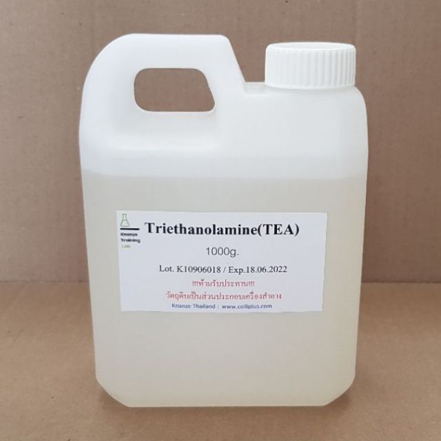 Triethanolamine(TEA) 1000 g.( 1 kg.) | Shopee Thailand