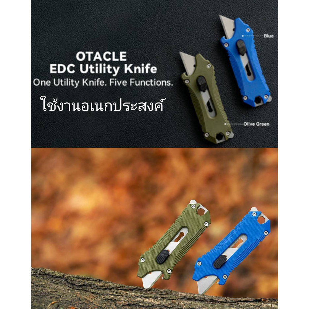 Olight Otacle Utility Knife G10 Handle ใช้งานอเนกประสงค์ | Shopee Thailand