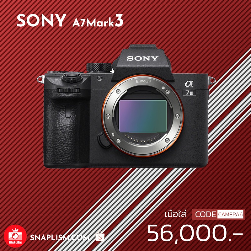 sony A7 MIII ประกันศูนย์ไทย จาก SNAPLISM.com | Shopee Thailand