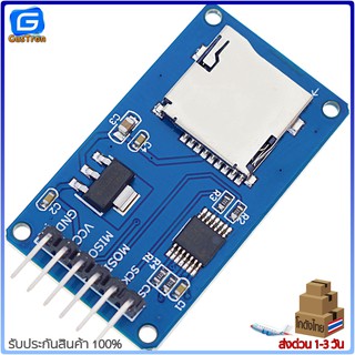 โมดูลบันทึกข้อมูล Micro SD Card Module | Shopee Thailand