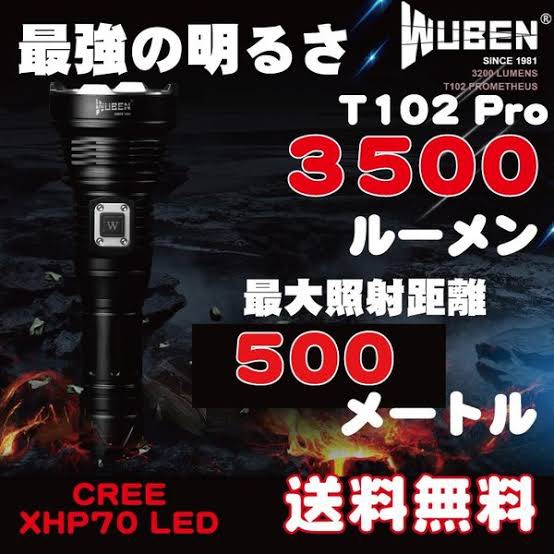 พร้อมส่ง ไฟฉาย WUBEN T102 Pro 3500 Lumens Flashlight ของแท้100% ...