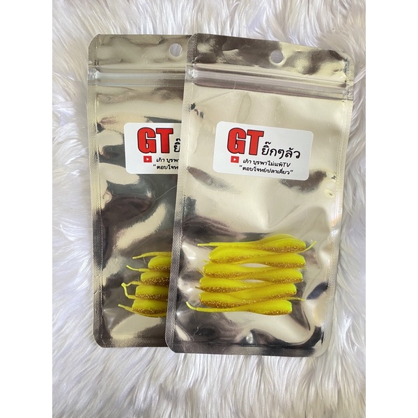 กาแลน ปลายาง ปลายางหางแหลมGTยิ๊กๆลัวร์ GTยิ๊กๆลัวร์ | Shopee Thailand