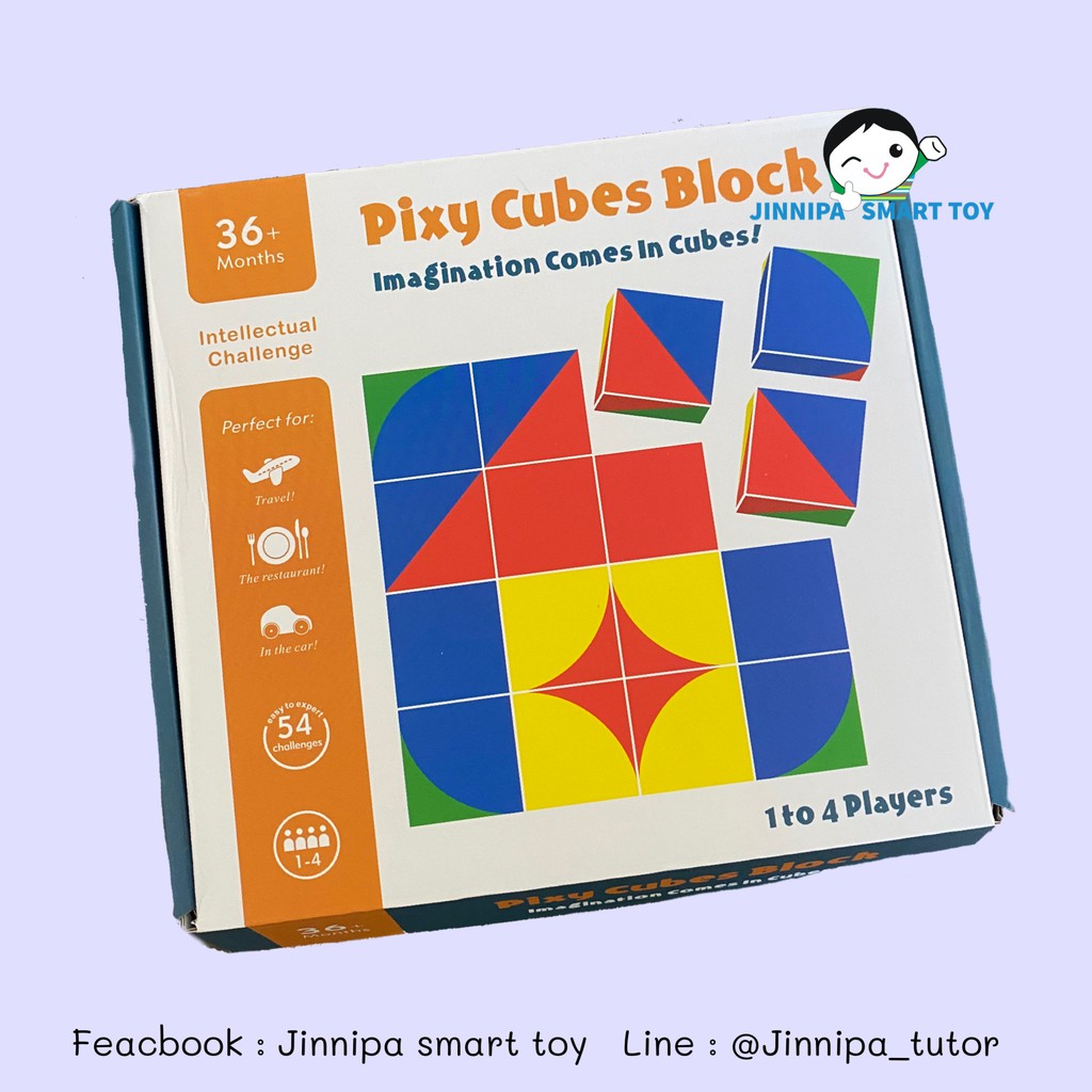 Pixy cubes block เป็นบล็อกรูปทรงลูกบาศก์ ของเล่นเชาวน์ปัญญา | Shopee ...