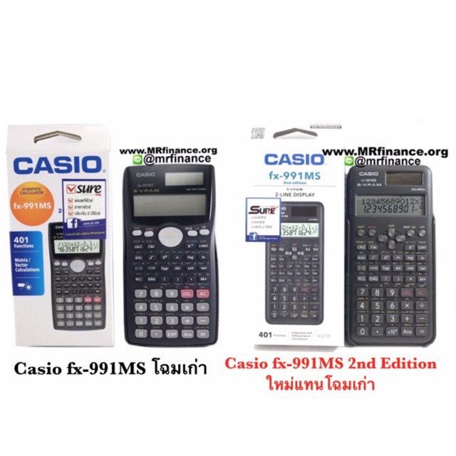 Casio fx-991MS 2nd Edition ของใหม่ ของแท้ | Shopee Thailand