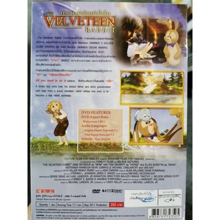 DVD : The Velveteen Rabbit (2009) กระต่ายน้อยหัวใจโต " Jane Seymour ...