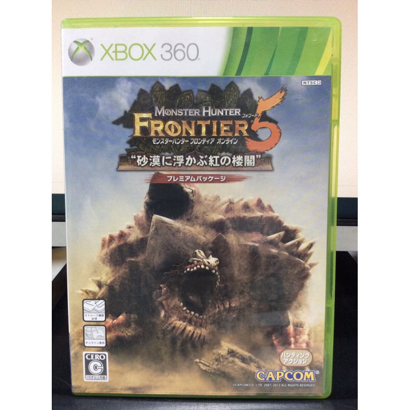 แผ่นแท้ [Xbox 360] Monster Hunter Frontier Online Forward.5 - Premium ...
