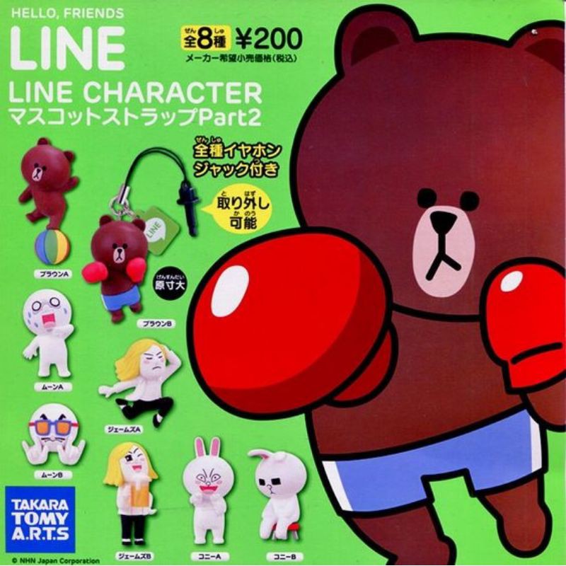 LINE Friends CHARACTER Mascot Strap ที่ห้อยคาแรคเตอร์จากไลน์ | Shopee ...