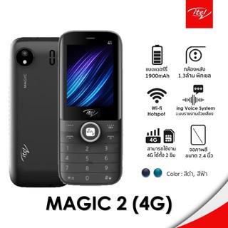 Itel Magic2 4G (it9210) จอสี 2.4" สองซิม กล้องหลัง 1.3 MP พร้อม Wi-fi Hotspot แบต 1900 mAh ...