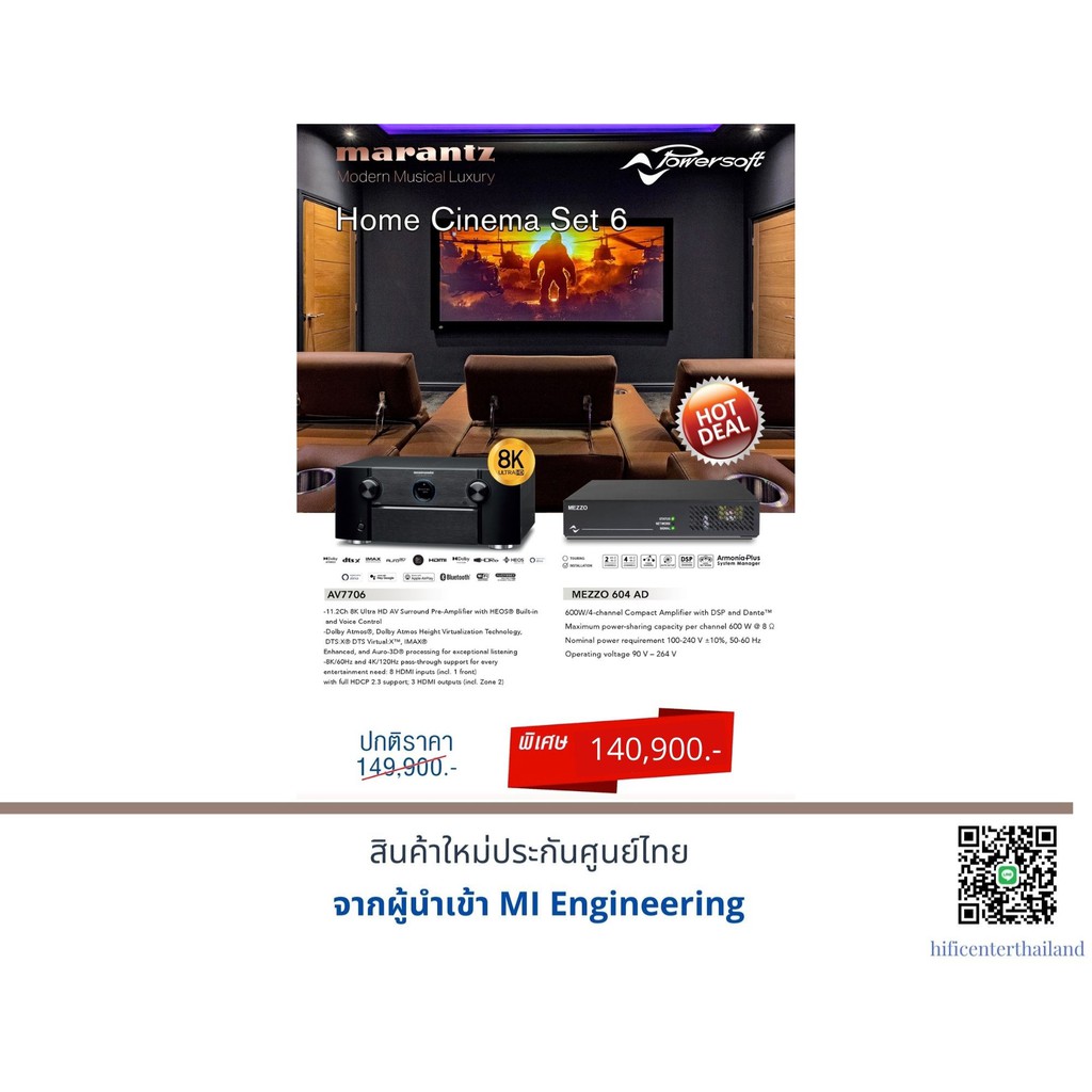 Marantz AV7706+MEZZO 604 AD | Shopee Thailand