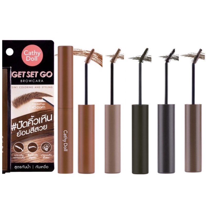 Cathy Doll Get Set Go Browcara 3.2g เคที่ดอลล์ เก็ตเซ็ทโกบราวคาร่า ขนาด ...
