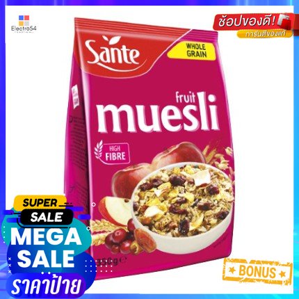 Sante Fruit Muesli 350g มีไฟเบอร์วิตามินบี ด้วยการเพิ่มผลไม้แห้ง ...