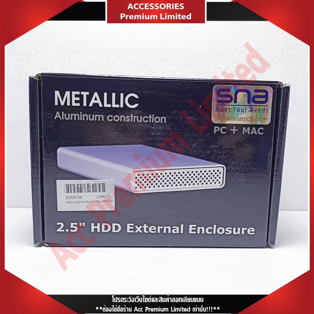 Mobile Rack Metallic 2.5" Sata USB2.0,FW400,FW800 Aluminum (G2S-U48 ...