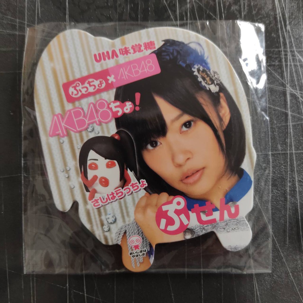 AKB48 X UHA Pudcho กระดาษโน๊ต แบบฉีก พุดโจ้ UHA | Shopee Thailand