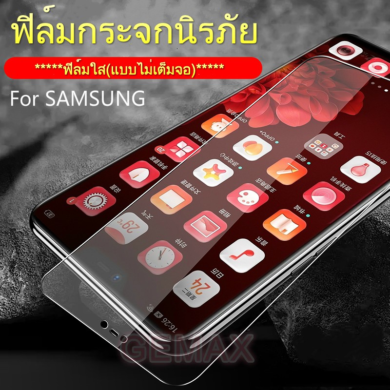 ฟิล์มกระจกนิรภัยแบบใส For SAM Galaxy A A5(2015/2016/2017) A6 A6+ A7(2015/2016/2017/) A9 Pro A8 ...