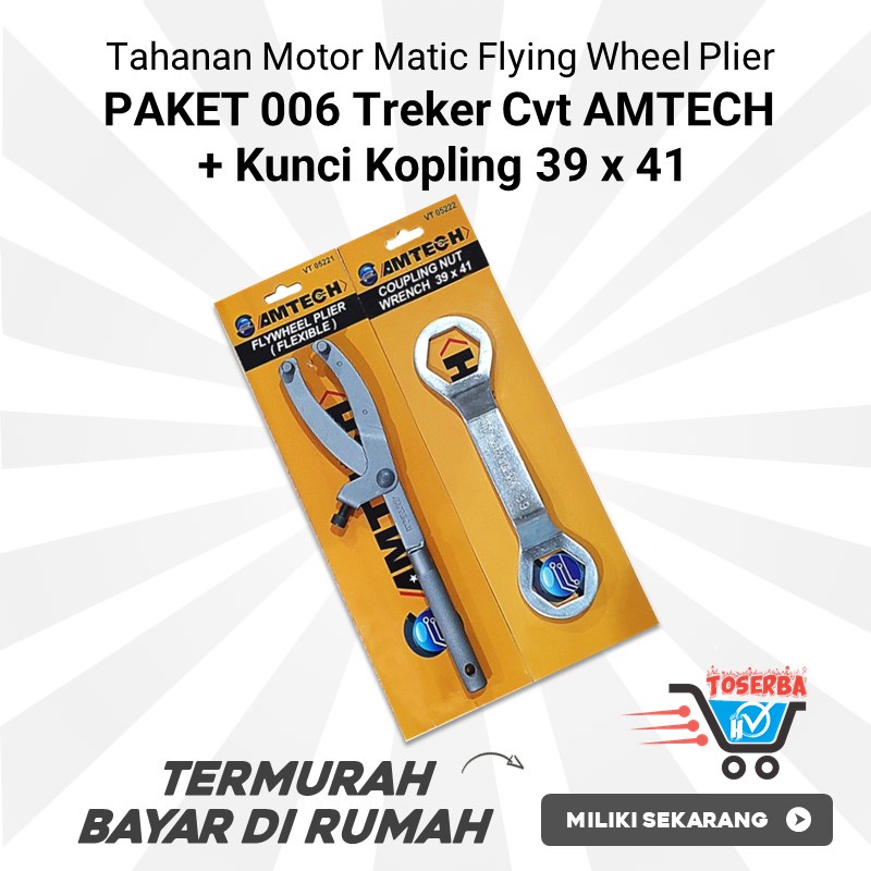 แพ็คเกจ 006 Treker Cvt Amtech + คลัทช์ล็อค 39x41 มอเตอร์ทนทาน | Shopee ...
