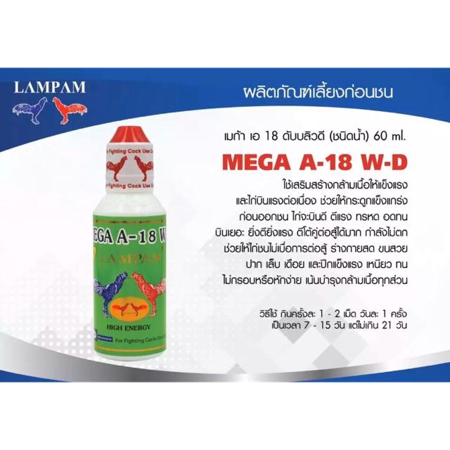 Lampam ลำปำ ชุดเลี้ยงมหัศจรรย์ ของแท้ 100% | Shopee Thailand