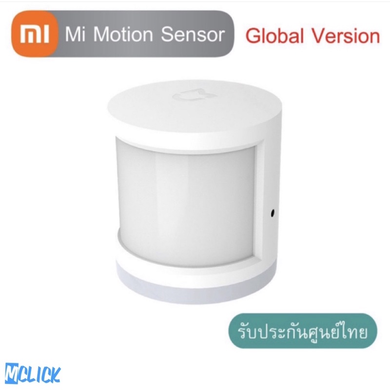 Mi Motion Sensor (Global Version) เซ็นเซอร์ตรวจจับความเคลื่อนไหว สินค้ารับประกัน 1 ปี | Shopee ...