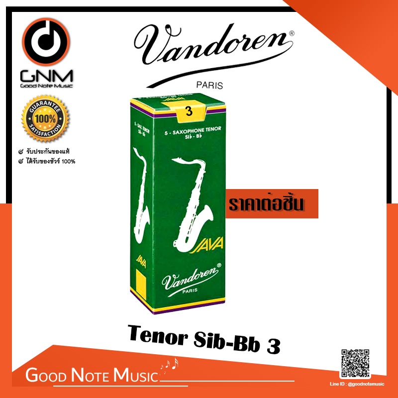 ลิ้นเทเนอร์ แซกฯ Vandoren รุ่น Green Java No. 3 รหัส SR273 (ราคาต่อชิ้น) | Shopee Thailand