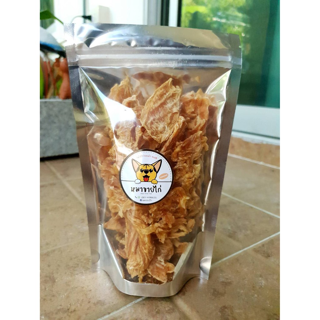 ขนมสุนัข ขนมน้องหมา เศษสันในไก่อบแห้ง 100 กรัม (ย้ำเป็นเศษนะค่ะ ...