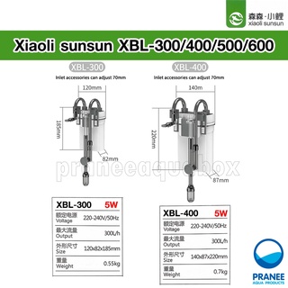 กรองนอกตู้ รุ่น SUNSUN Xiaoli XBL-300 / XBL-400 / XBL-500 / XBL-600 ...